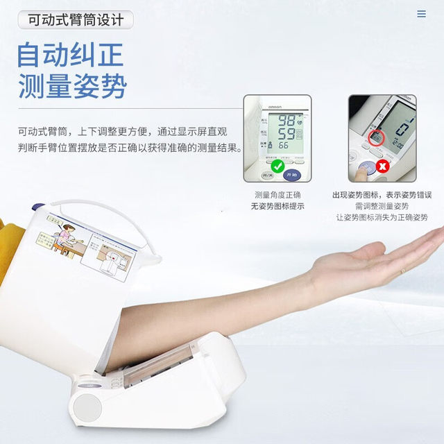 Omron electronic blood pressure monitor HEM-1000 medical arm tube type ...