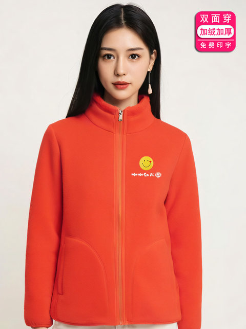 Winter stand -up collar grasping velvet coat shake and velvet jacket ...