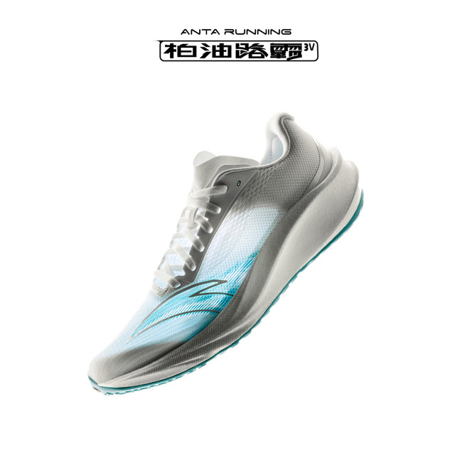 Anwa Takeno Router 3V 丨 VIBRAM Professional Training Running Shoes Men ...