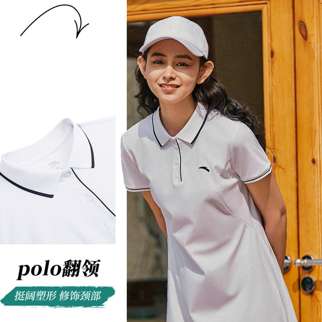 ANTA shoulder POLO dress women's summer new ice skin breathable slim ...