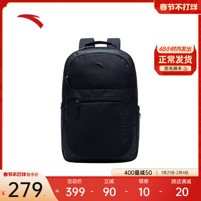 Anta backpack Men and women burden a simple commute backpack ...