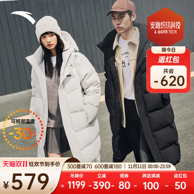 ANTA Quick Warm Down丨Couple's Long Down Jacket for Men and Women 2024 ...