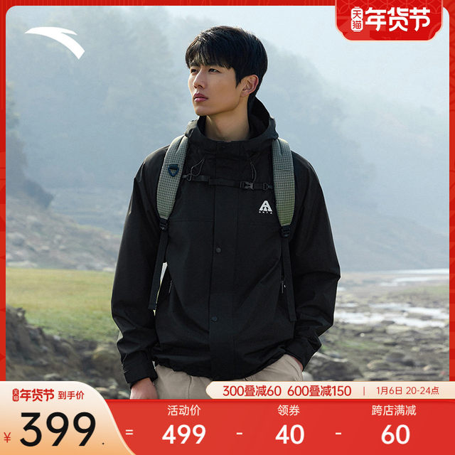 ANTA soft shell jacket丨Earth Shell 2.0 four-proof sports jacket men's ...