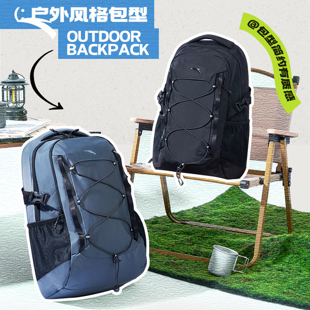 ANTA Sports Backpack Men's and Women's Outdoor Travel Cycling Sports ...