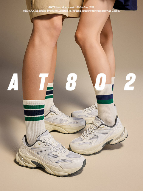 Anta AT802丨Trendy retro casual shoes for men and women breathable ...