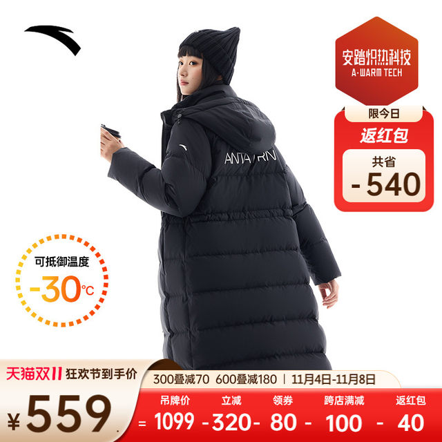 ANTA three-layer quick-warming down jacket丨Three-proof mid-length duck ...