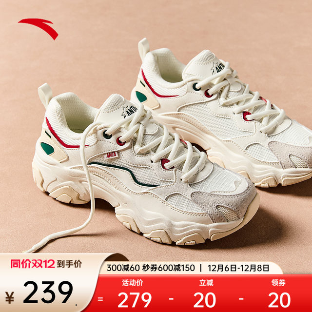 ANTA Xinghai丨Low-cut thick-soled casual shoes for women 2024 winter new ...