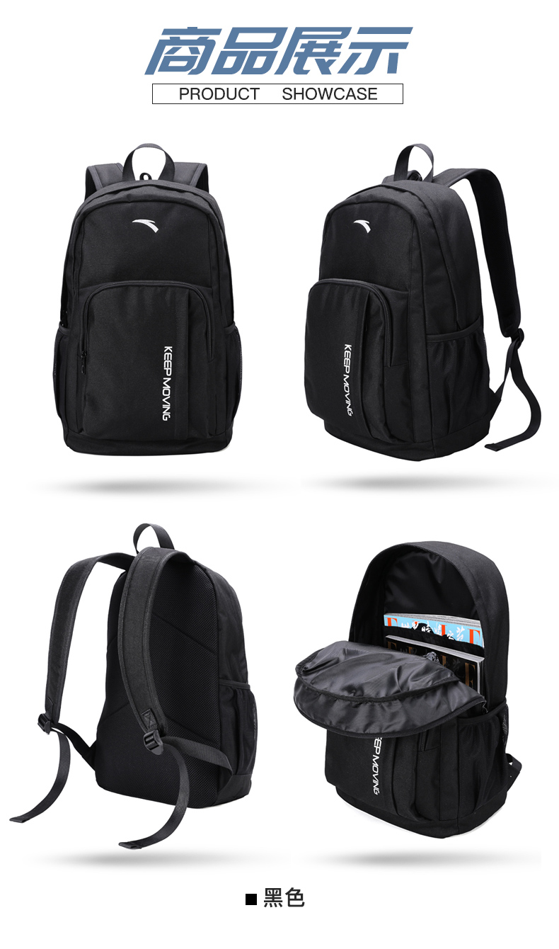 ANTA Sports Backpack New Outdoor Travel Bag Commuting Men's and Women's ...