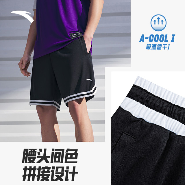 ANTA basketball shorts丨KT knitted quick-drying sports shorts men's ...