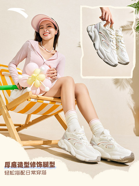 Anta Marshmallow丨Mesh breathable casual women's 2025 summer new thick ...
