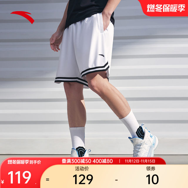 ANTA basketball shorts丨KT knitted quick-drying sports shorts men's ...