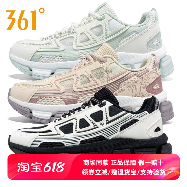 Traceable 361-degree authentic women's sports shoes 2025 summer new ...
