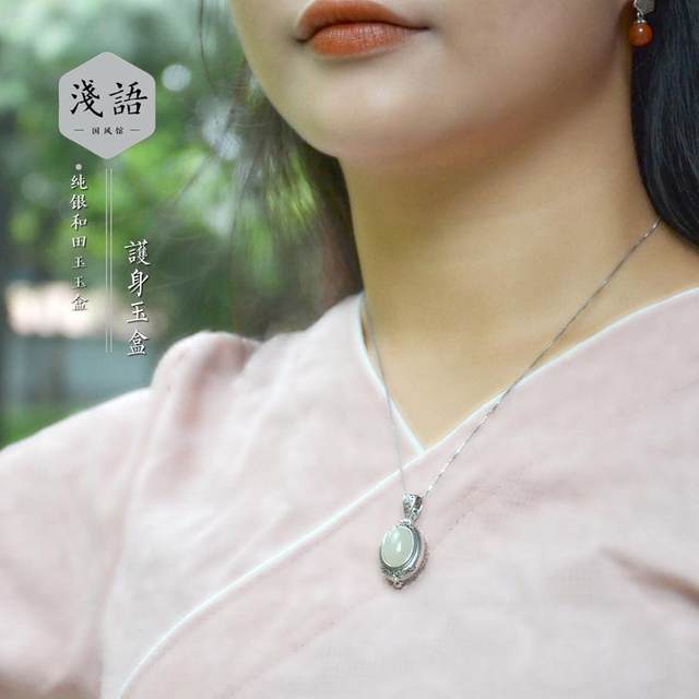 925 silver inlaid Hetian jade clavicle necklace sachet transfer ...