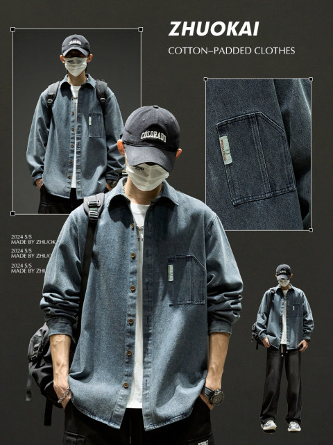 American denim shirt men's spring washing work clothes casual long ...