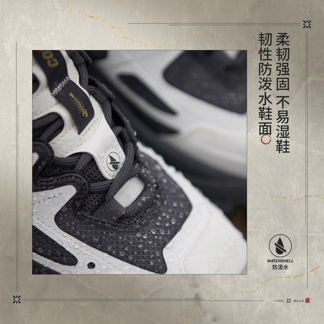 Li Ning CF traceable casual shoes Linchuan ceramic men's outdoor shock ...