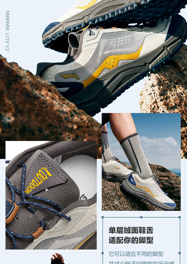 Li Ning hiking shoes Yijie lite V3 men's and women's hiking shoes non ...