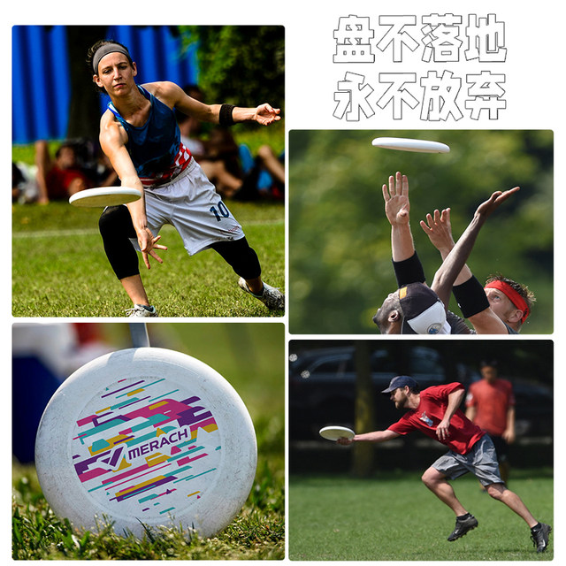 Merrick 175g Ultimate Frisbee Sports Outdoor Adult Professional Sports ...