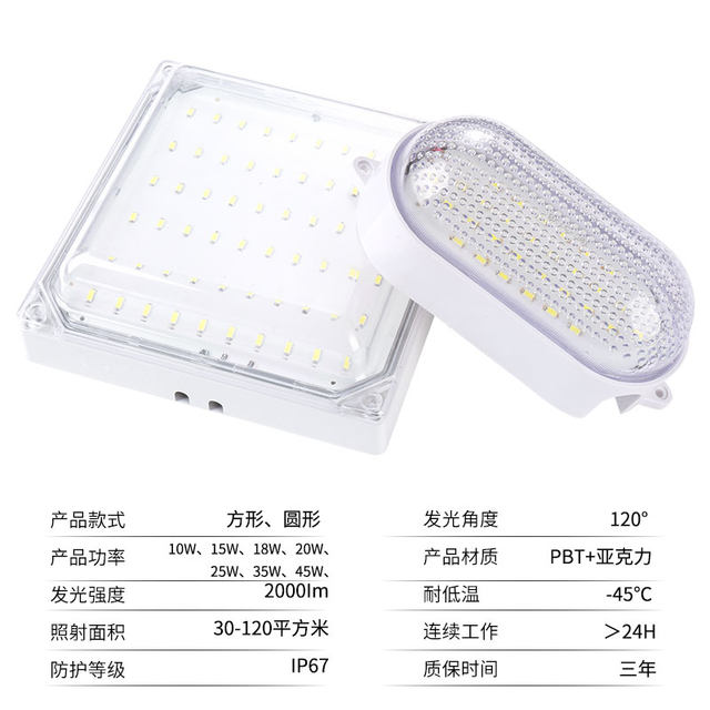 Cold storage lamp dedicated led waterproof moisture-proof explosion ...