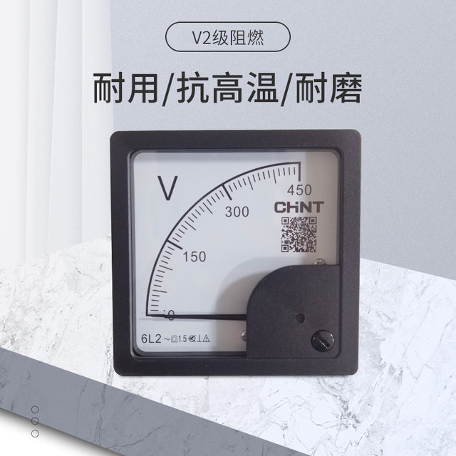 Chint 6L2-A/V 50 100 250/5 ammeter test meter pointer meter/250 450 500 ...