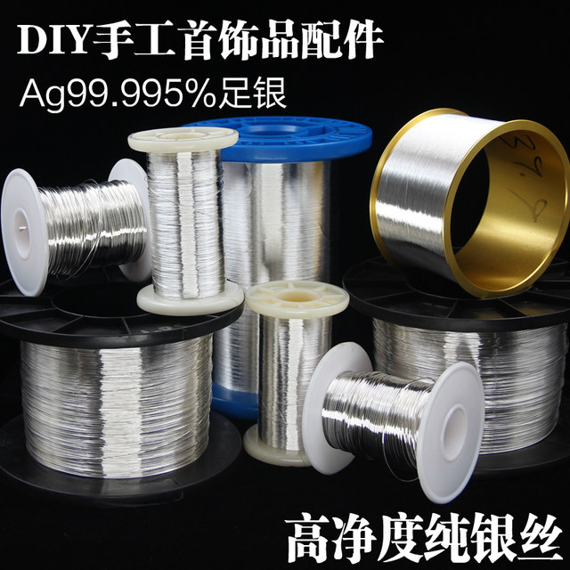 Pure silver s9999 pure silver wire jewelry DIY accessories hand-inlaid ...