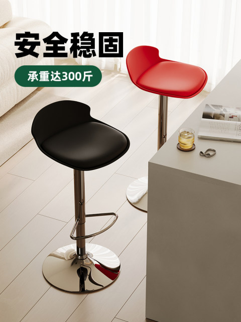 Bar Stool, High Stool, Adjustable Front Desk Cashier Chair, Light ...