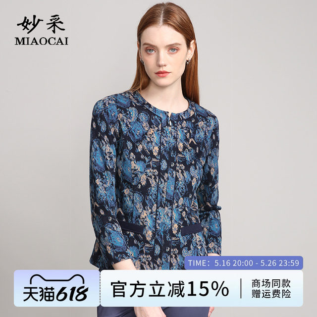 Miaocai flagship store middle-aged and elderly mothers autumn clothing ...