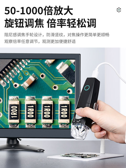 Leyue Z05 Wireless Electron Microscope High-Definition Repair Chip ...
