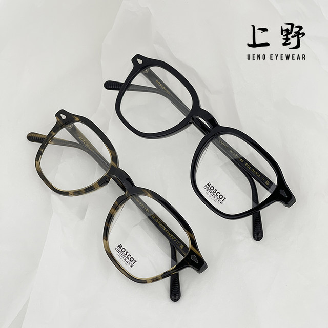 Ueno Glasses American genuine Moscot Masku Masakin comfortable Vantz ...