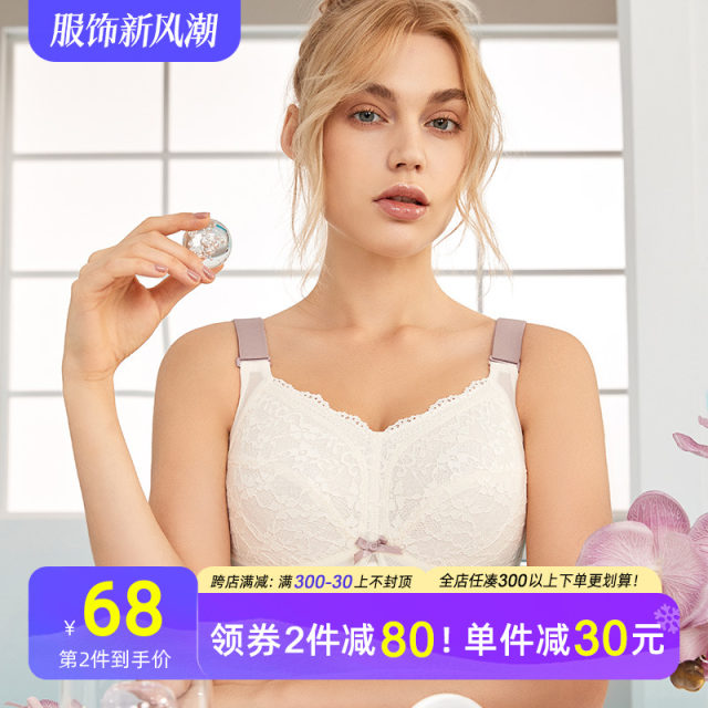 lamiwei-underwear-women-s-thin-section-big-breasts-show-small-bra-full