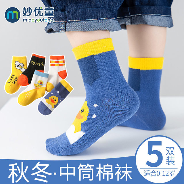 Children's socks autumn and winter baby baby children's socks, boys ...