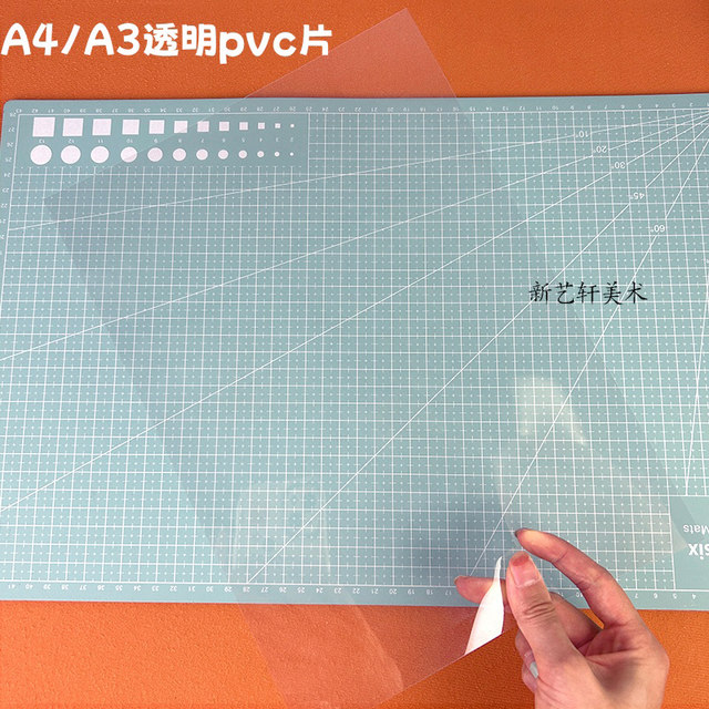 Booking film cover paper Plastic cover A3A4 transparent PVC plastic film soft handmade painting ...