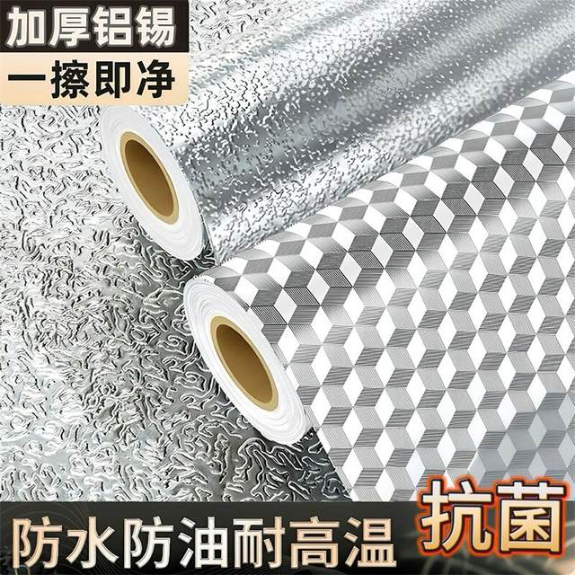Minshang kitchen oil-proof stickers high temperature resistant range ...