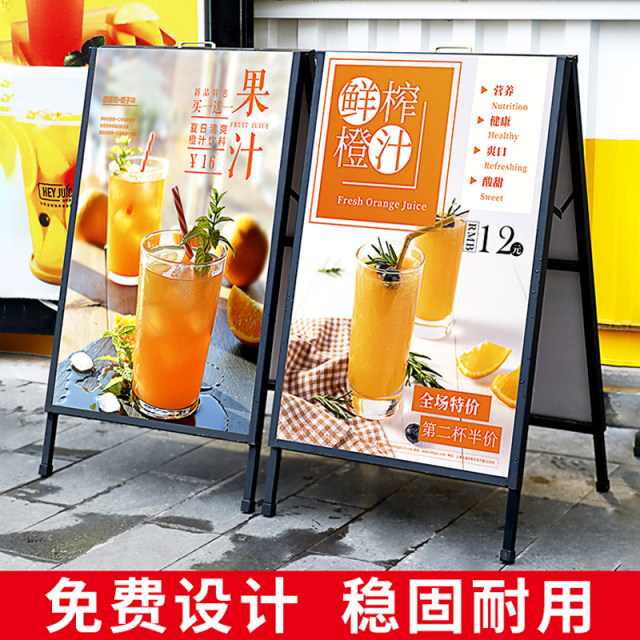 Portable poster stand billboard display stand vertical floor-standing ...