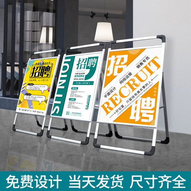 Portable poster stand billboard display stand vertical floor-standing ...