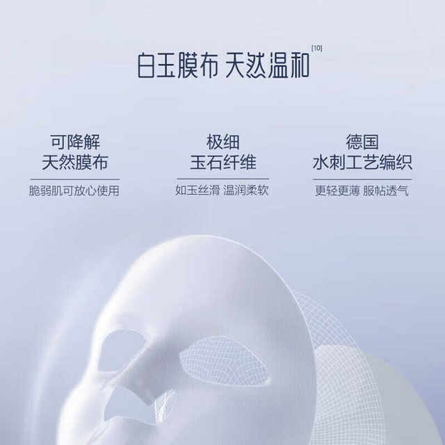 Yunifang whitening and freckle removal mask, whitening and freckle ...