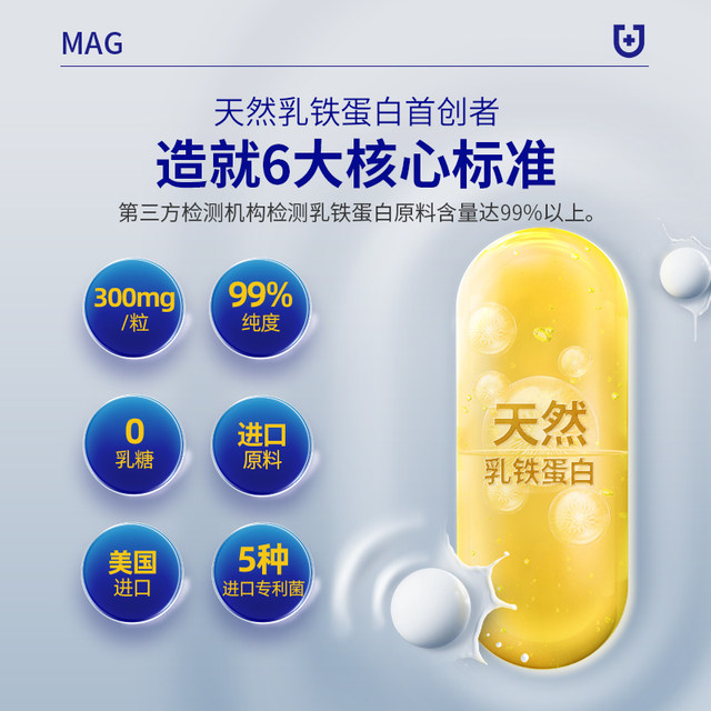 MAG cat 0 lactose lactoprotein cat lactine -based improved immunity ...