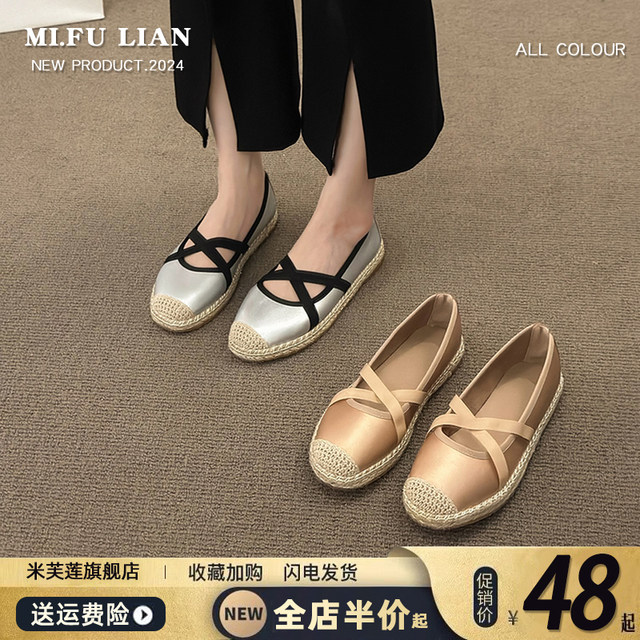 French cross-belt single shoes for women 2025 spring and autumn new ...