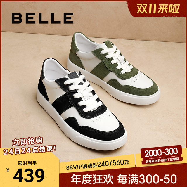 Belle Men's Shoes Contrast Color Casual Shoes for Men 2024 Autumn New ...