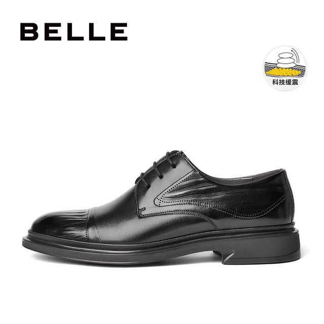 Belle Spring Cushioning Men's Shoes Three-Joint Business Formal Leather ...