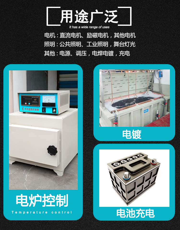 Longke single-phase fully isolated module controlled rectifier voltage ...