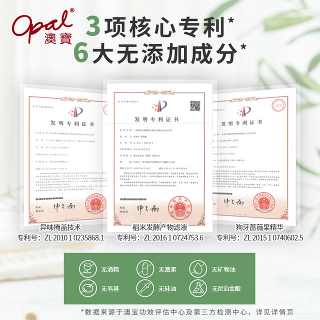 Opal Shower Gel Long-lasting Fragrance Classic Moisturizing ...