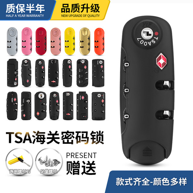 Trolley suitcase password lock accessories fixed luggage lock tsa007 ...