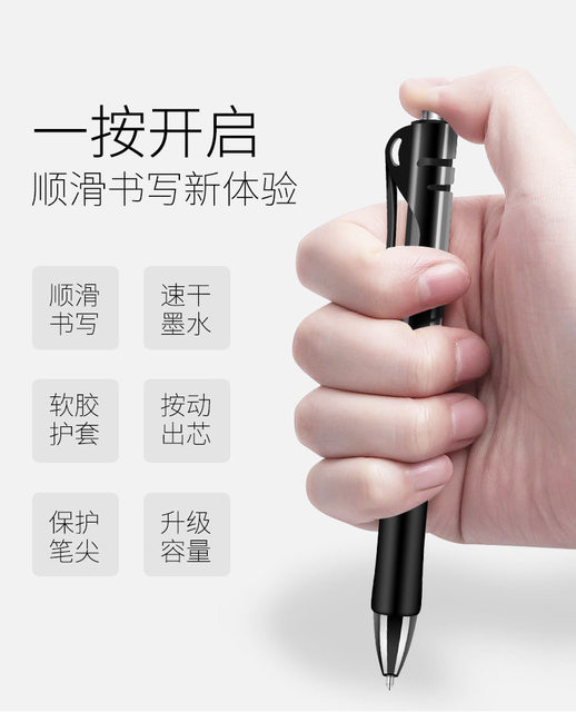 Press the gel pen 0.5mm student refill ballpoint pen conference pen ...