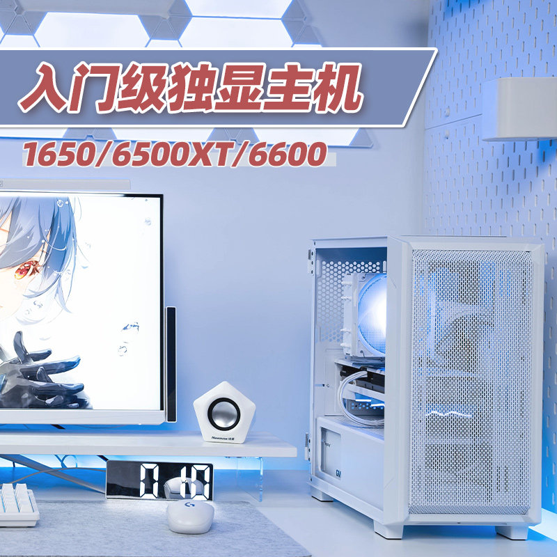 Fun Technology Computer Desktop Host - Assembled Machine 12400F/12100F ...