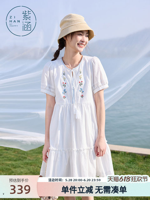 Zihan white short-sleeved dress for women 2025 summer new style ...