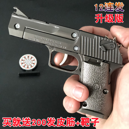Pistol Getah Desert Eagle Logam - Model Simulasi Mainan