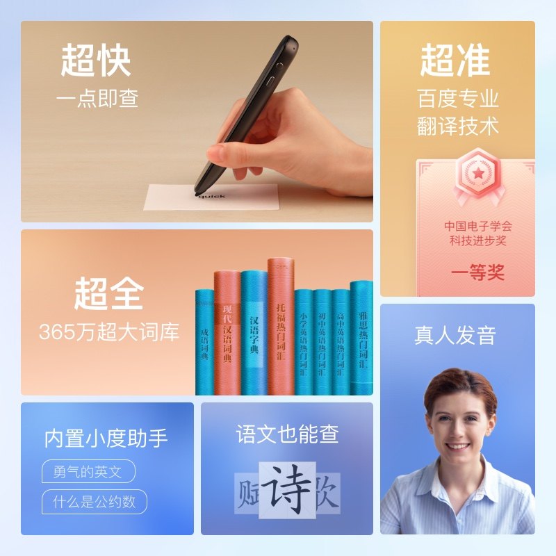Xiaodu smart dictionary pen versión insignia: lápiz de traducción de ...