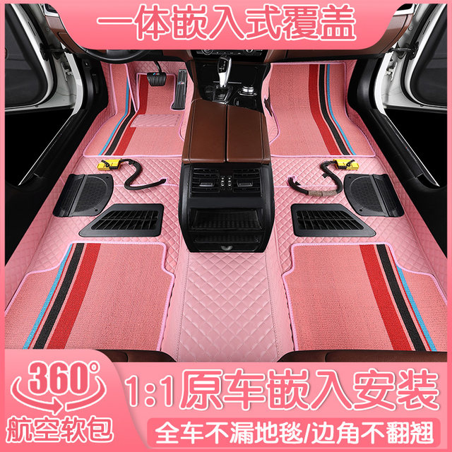 360 aviation soft package car floor mats, carpet-type full coverage ...