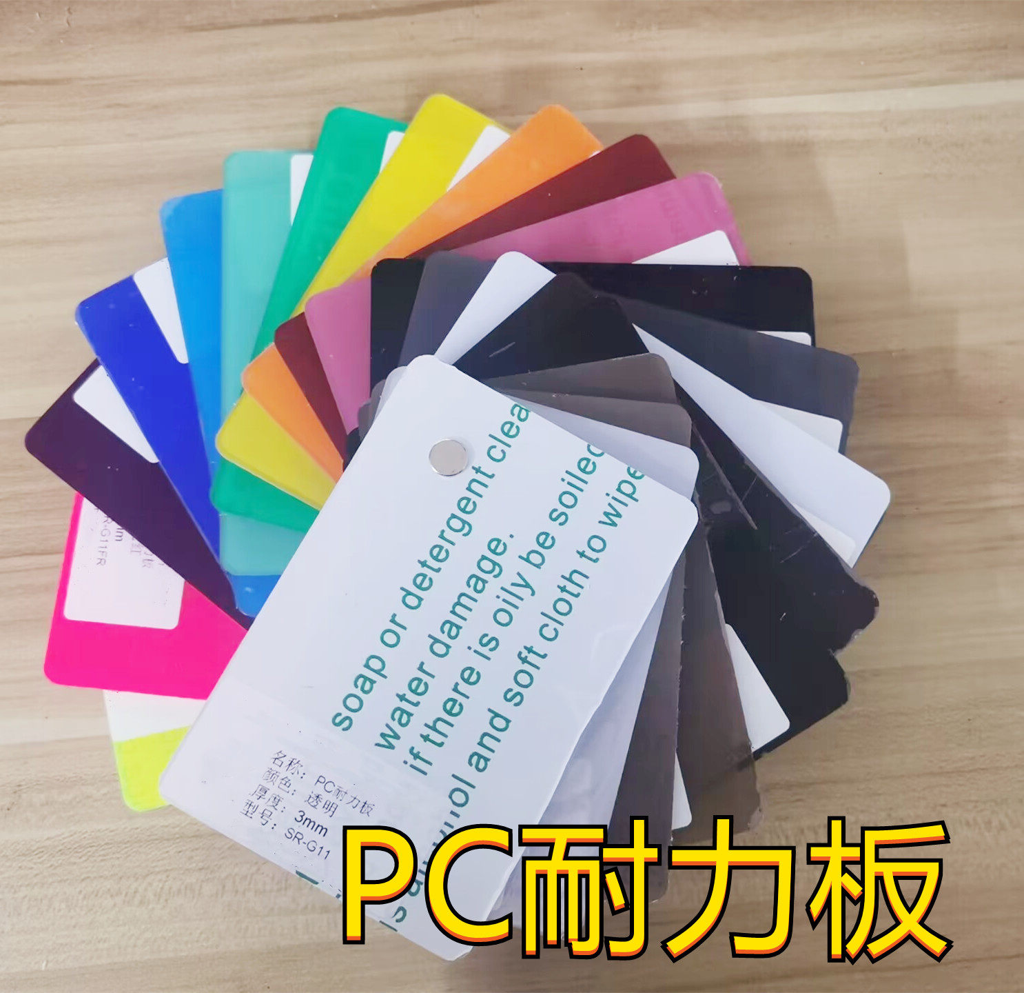 High Transparent Plexiglass Board | Acrylic Color Board | Coarse ...
