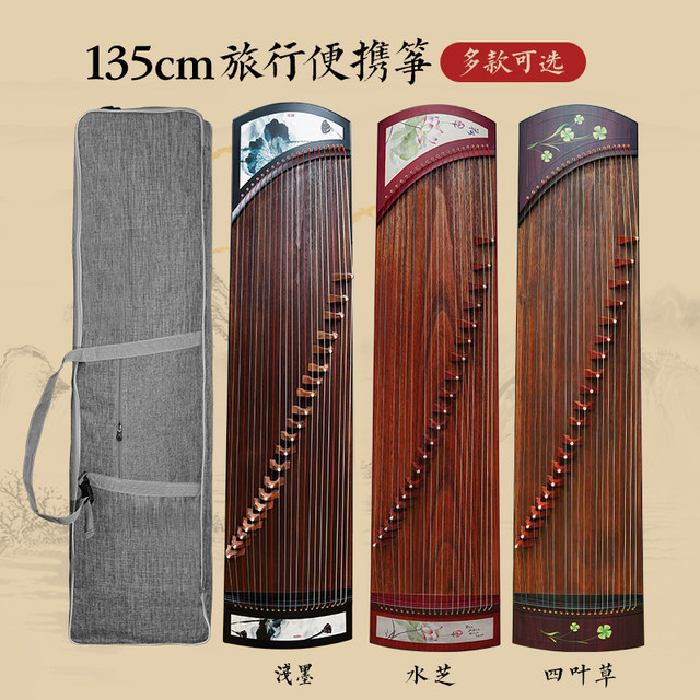 Xiangyin Guzheng Official Flagship Store Self-taught Professional ...